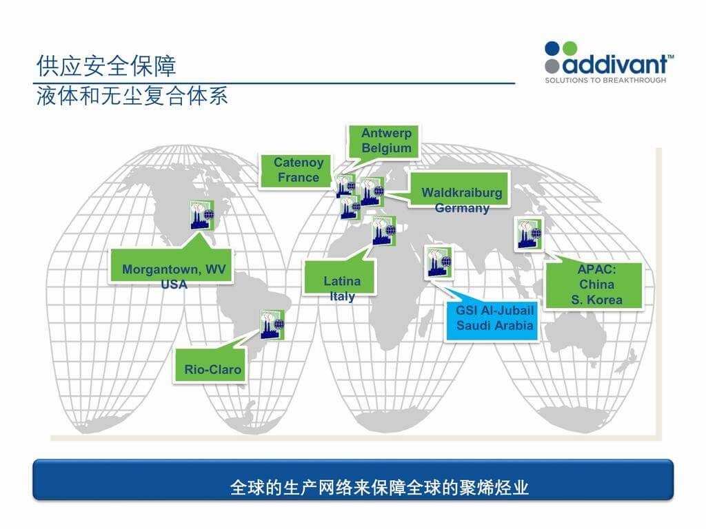 Addivant亚帝凡特（原科聚亚）介绍，世界最大液体亚磷酸盐 | 宝旭化工
