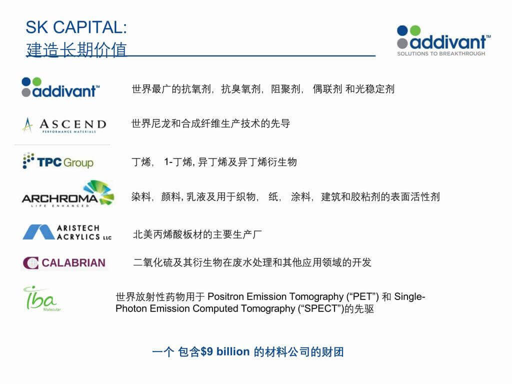 Addivant亚帝凡特（原科聚亚）介绍，世界最大液体亚磷酸盐 | 宝旭化工