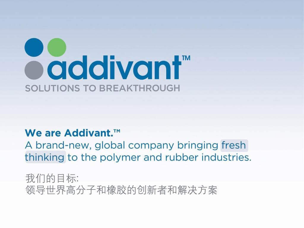 Addivant亚帝凡特（原科聚亚）介绍，世界最大液体亚磷酸盐 | 宝旭化工