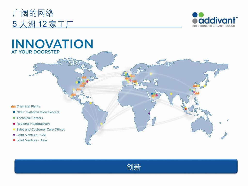 Addivant亚帝凡特（原科聚亚）介绍，世界最大液体亚磷酸盐 | 宝旭化工